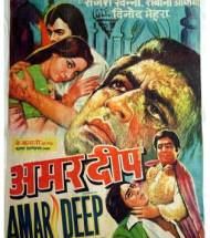 Amar Deep Reviews - The Review Monk