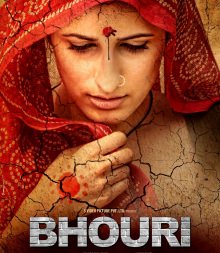 Bhouri Reviews - The Review Monk