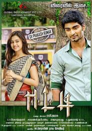 Eetti Reviews - The Review Monk