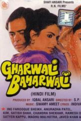 Gharwali Baharwali Reviews - The Review Monk