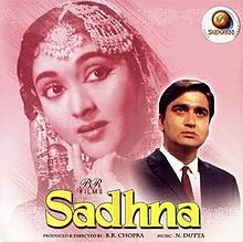 Sadhna Reviews - The Review Monk