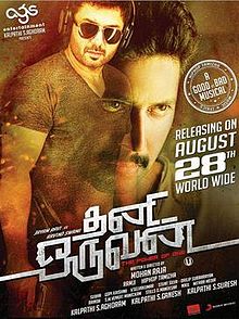 Thani Oruvan - Full Cast & Crew - The Review Monk