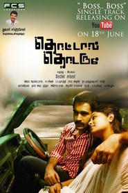 Thottal Thodarum Reviews - The Review Monk