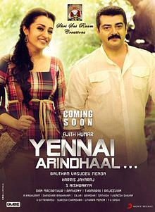 Yennai Arindhaal... Reviews - The Review Monk